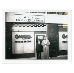 history - Fakhro